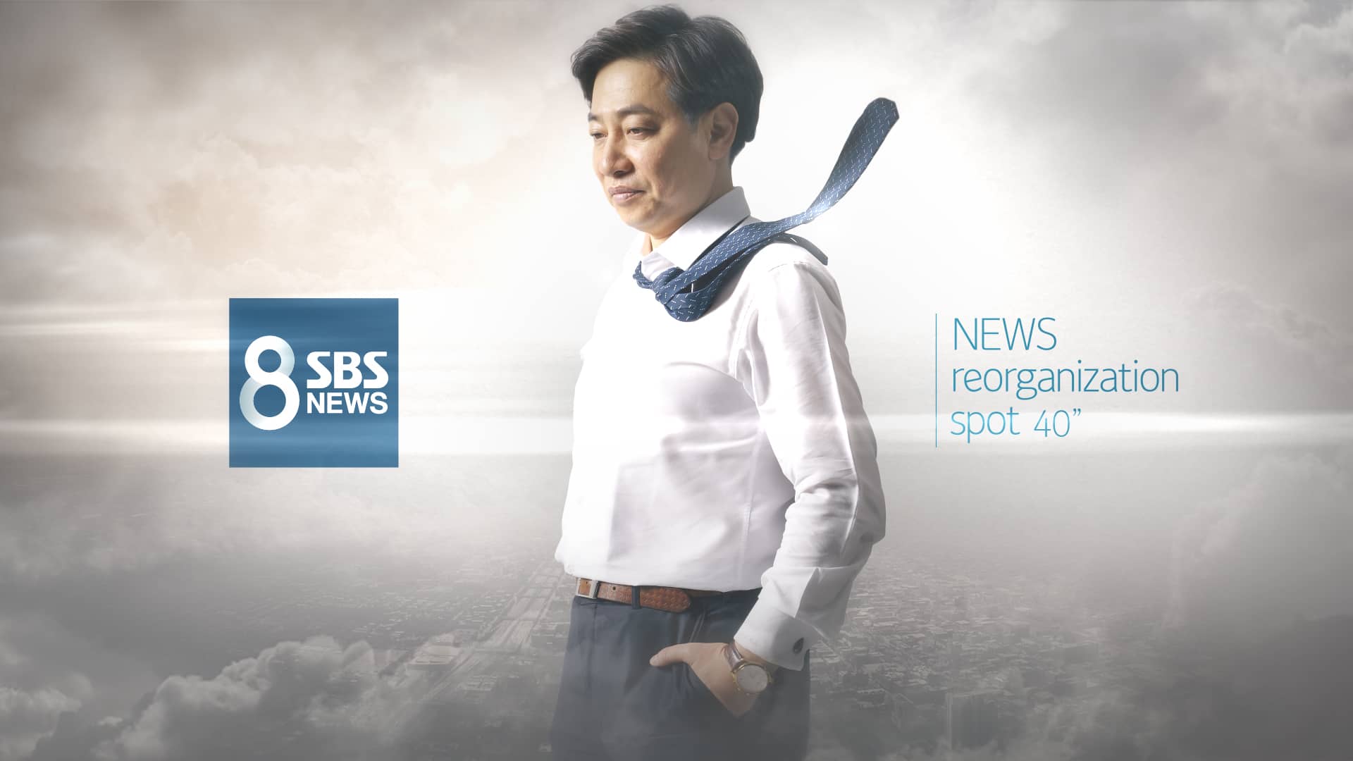 [SBS news reorganization] 8 뉴스-"김성준 앵커" Spot on Vimeo