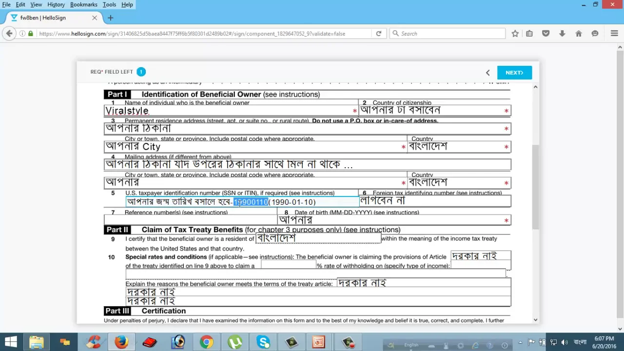 How to Fill Out & Submit your W8 Form