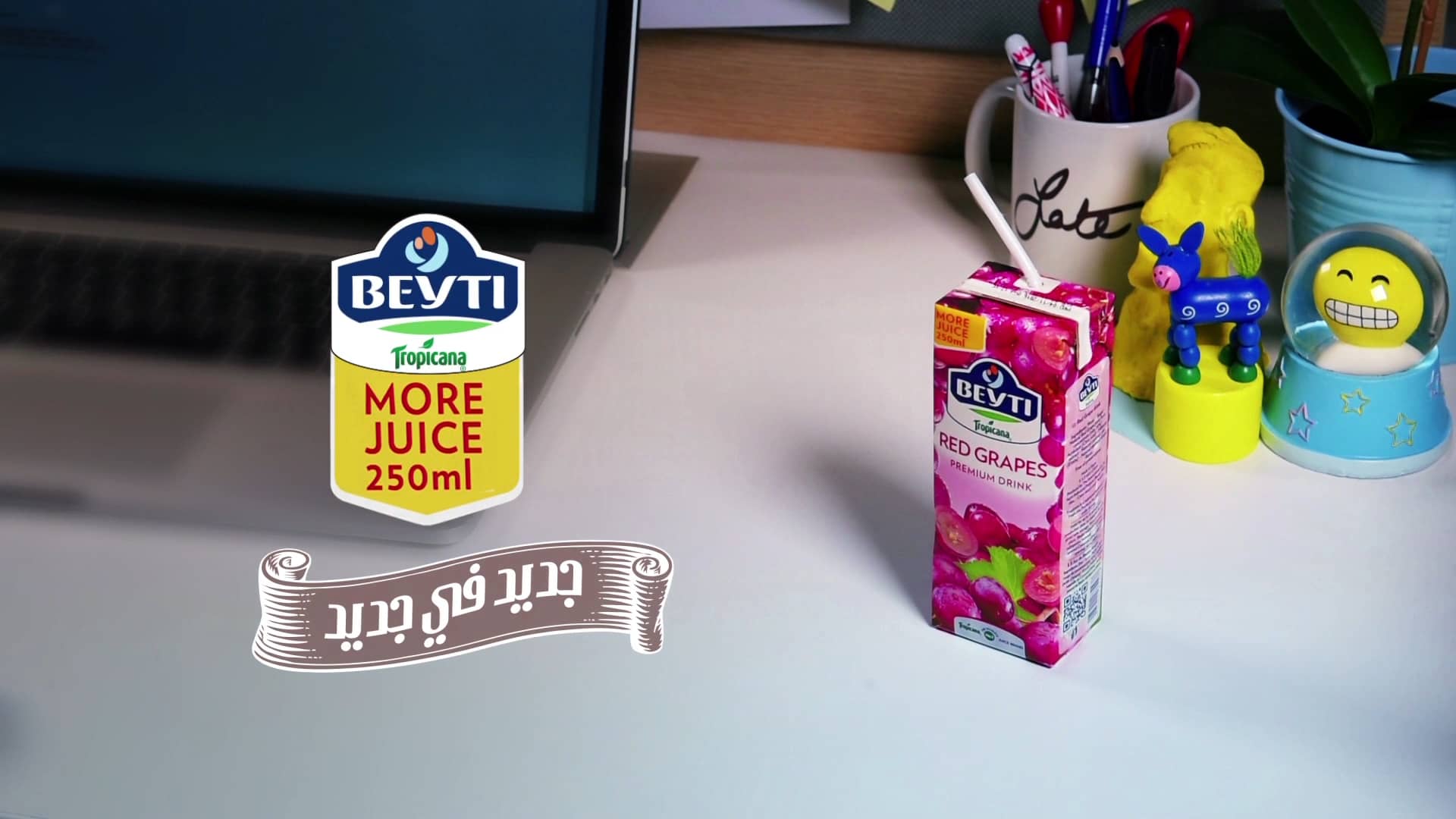 Beyti Juice copy 01 on Vimeo