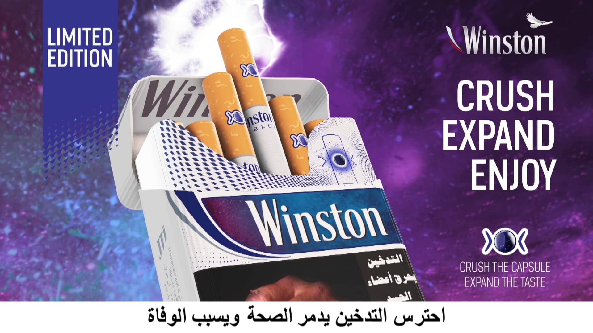 Winston Expand - Egypt on Vimeo