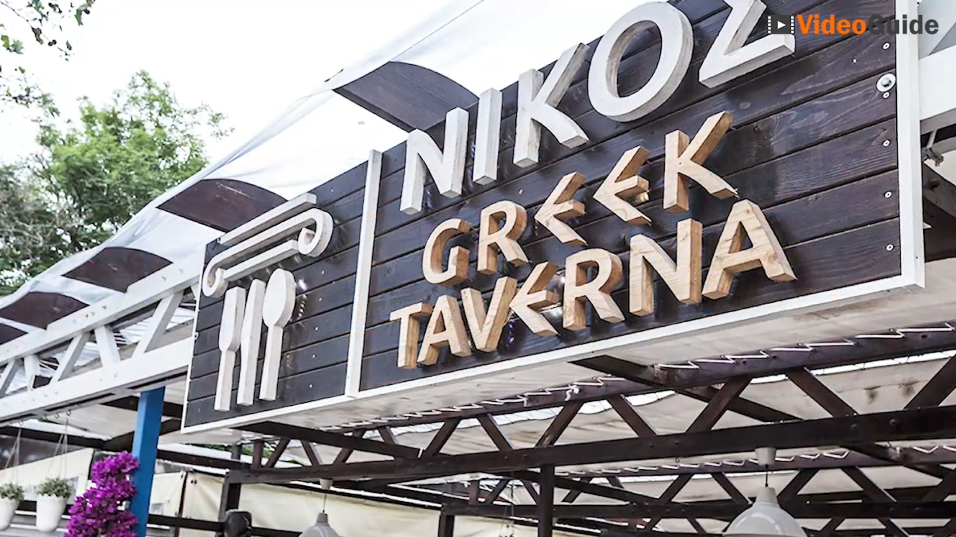 Despre Restaurant grecesc NIKOS Mamaia - VideoGuide