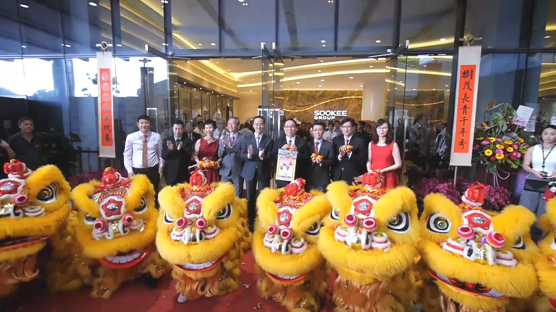 SooKee HQ Grand Opening Highlights on Vimeo