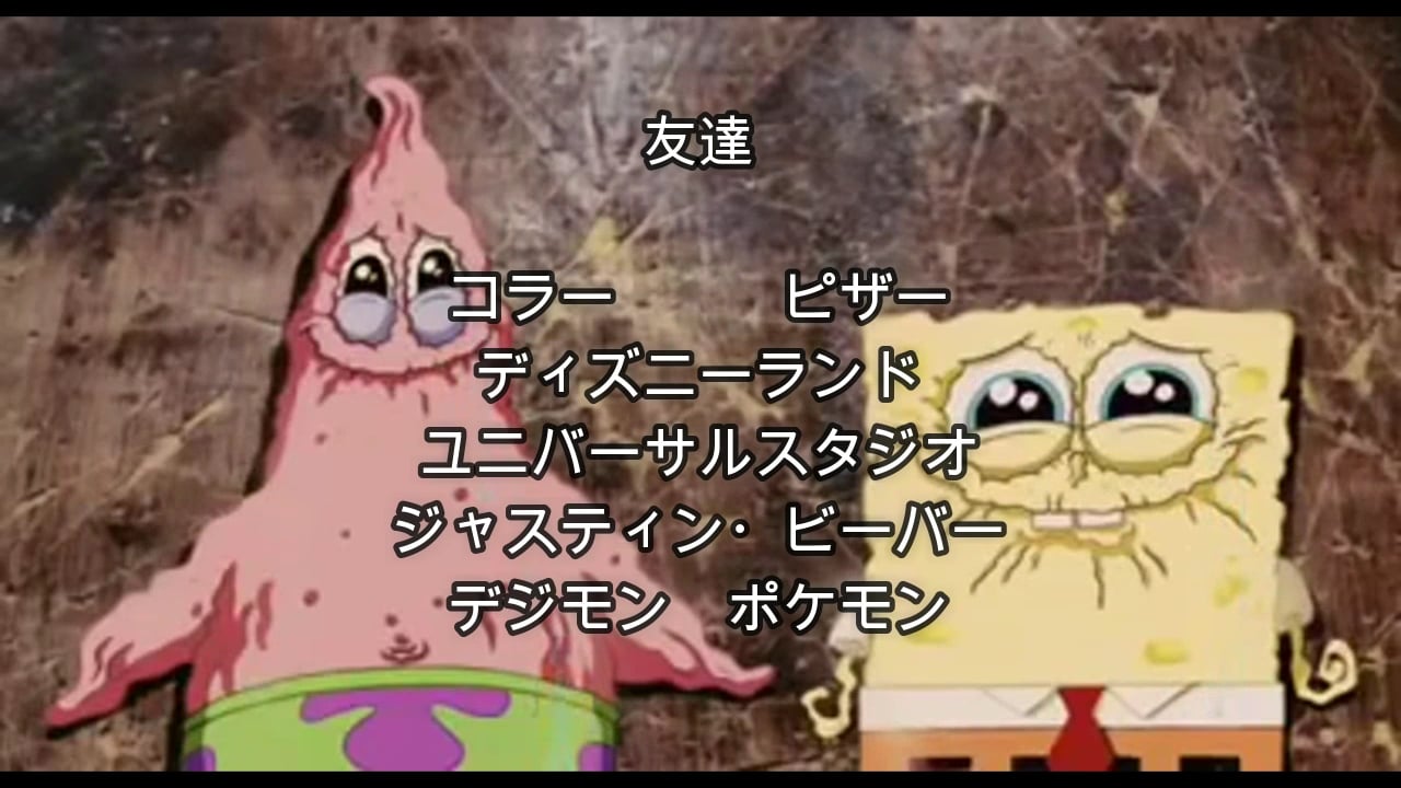 Spongebob Anime Opening on Vimeo