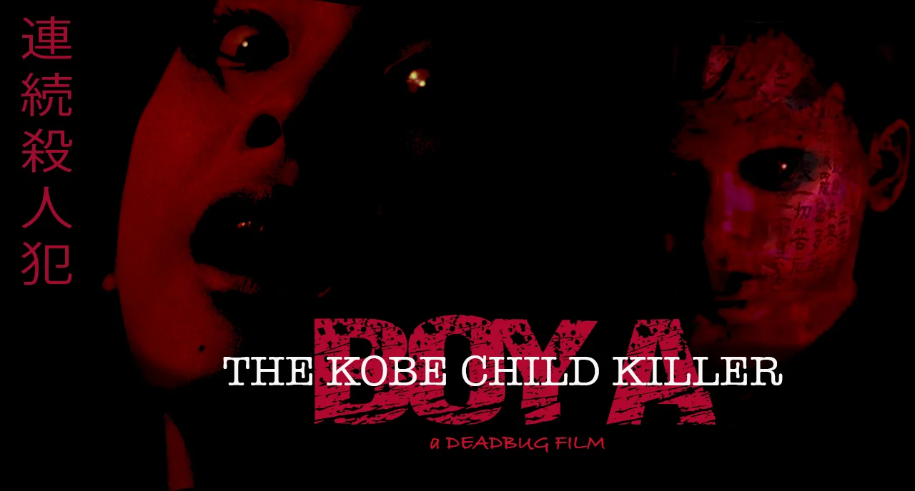 The Kobe Child Murders on Vimeo
