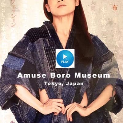 Amuse Japanese Folk Textile Museum on Vimeo