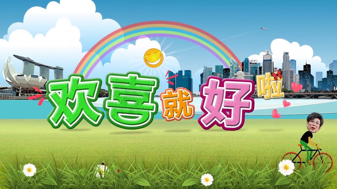 HAPPY CAN ALREADY on Vimeo