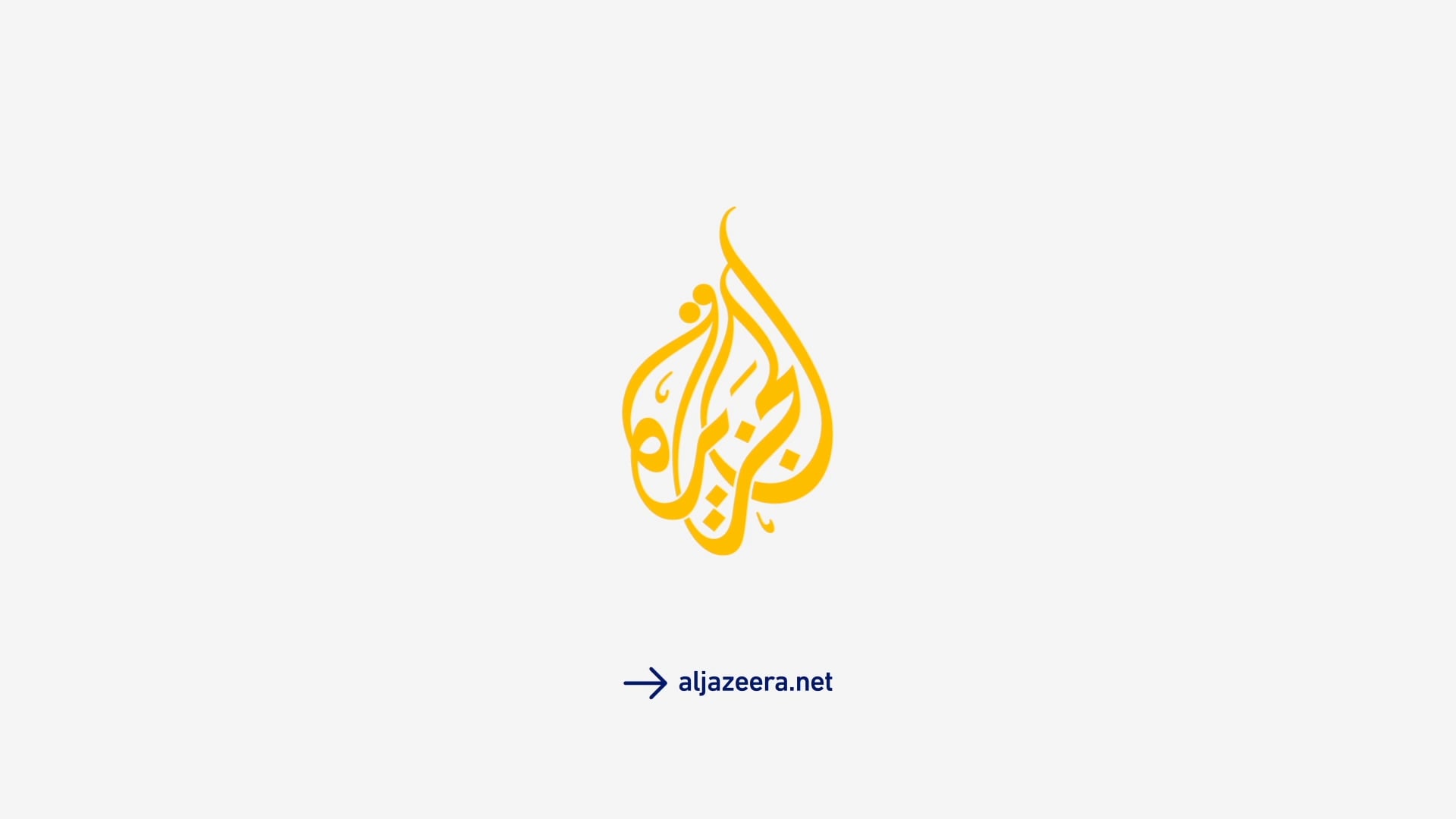 AL JAZEERA ARABIC REBRAND on Vimeo