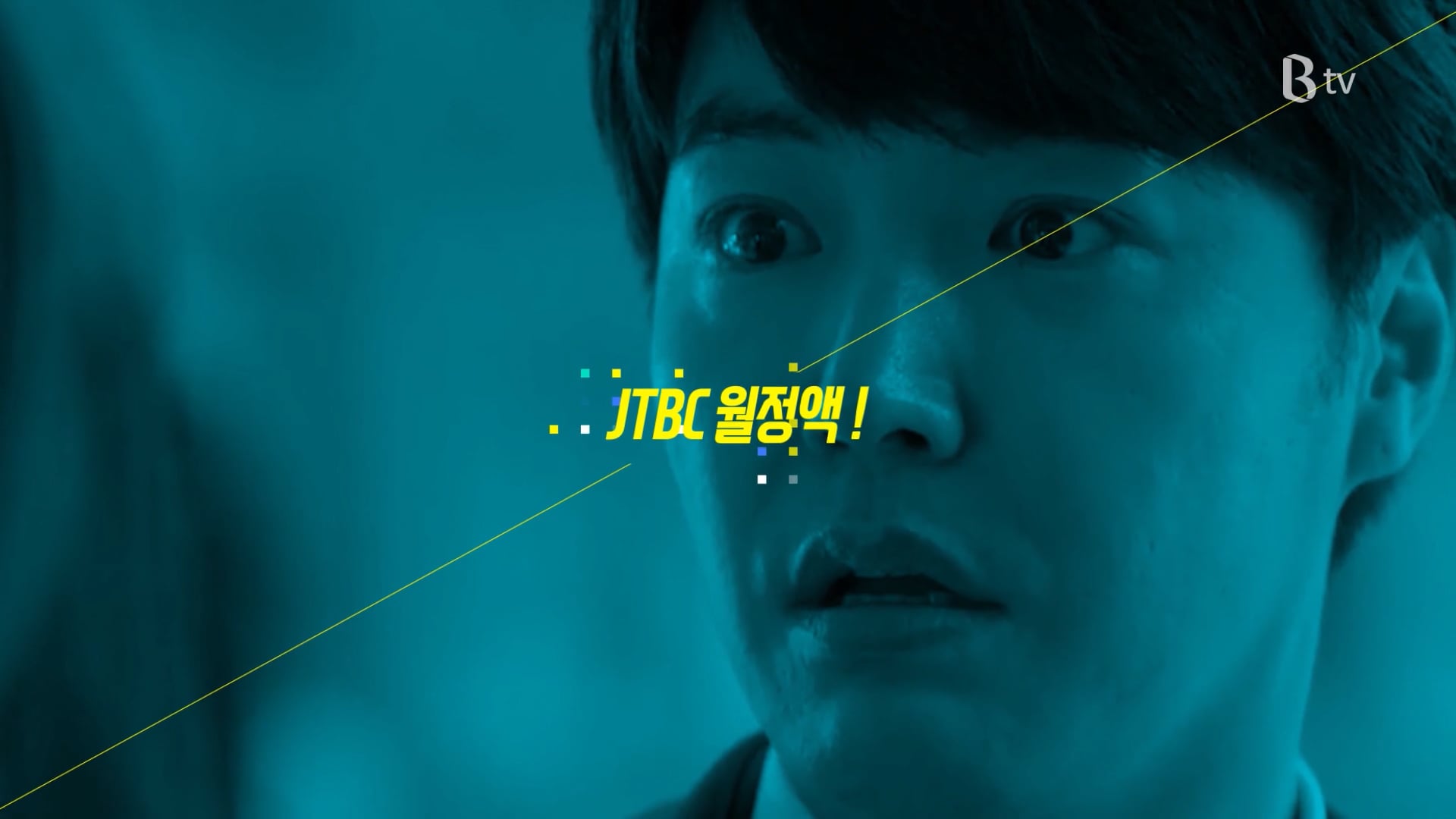 OAP_2016 JTBC 프리미어 월정액 on Vimeo