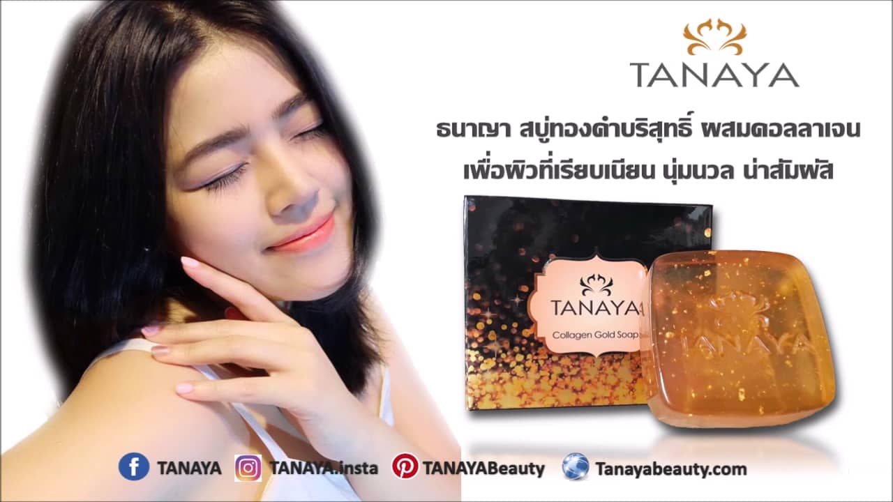 Tanaya Video on Vimeo