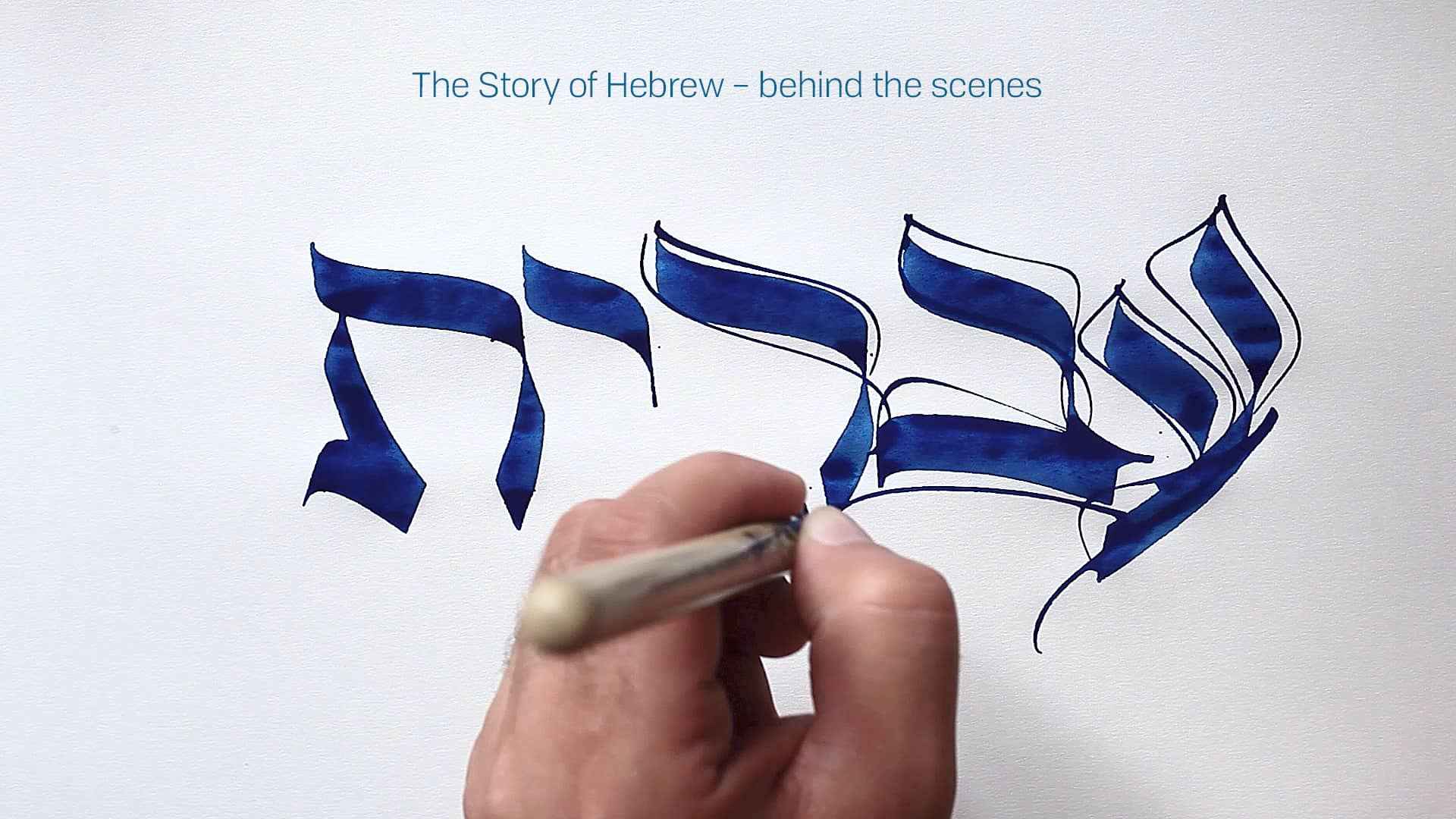 The Story of Hebrew on Vimeo