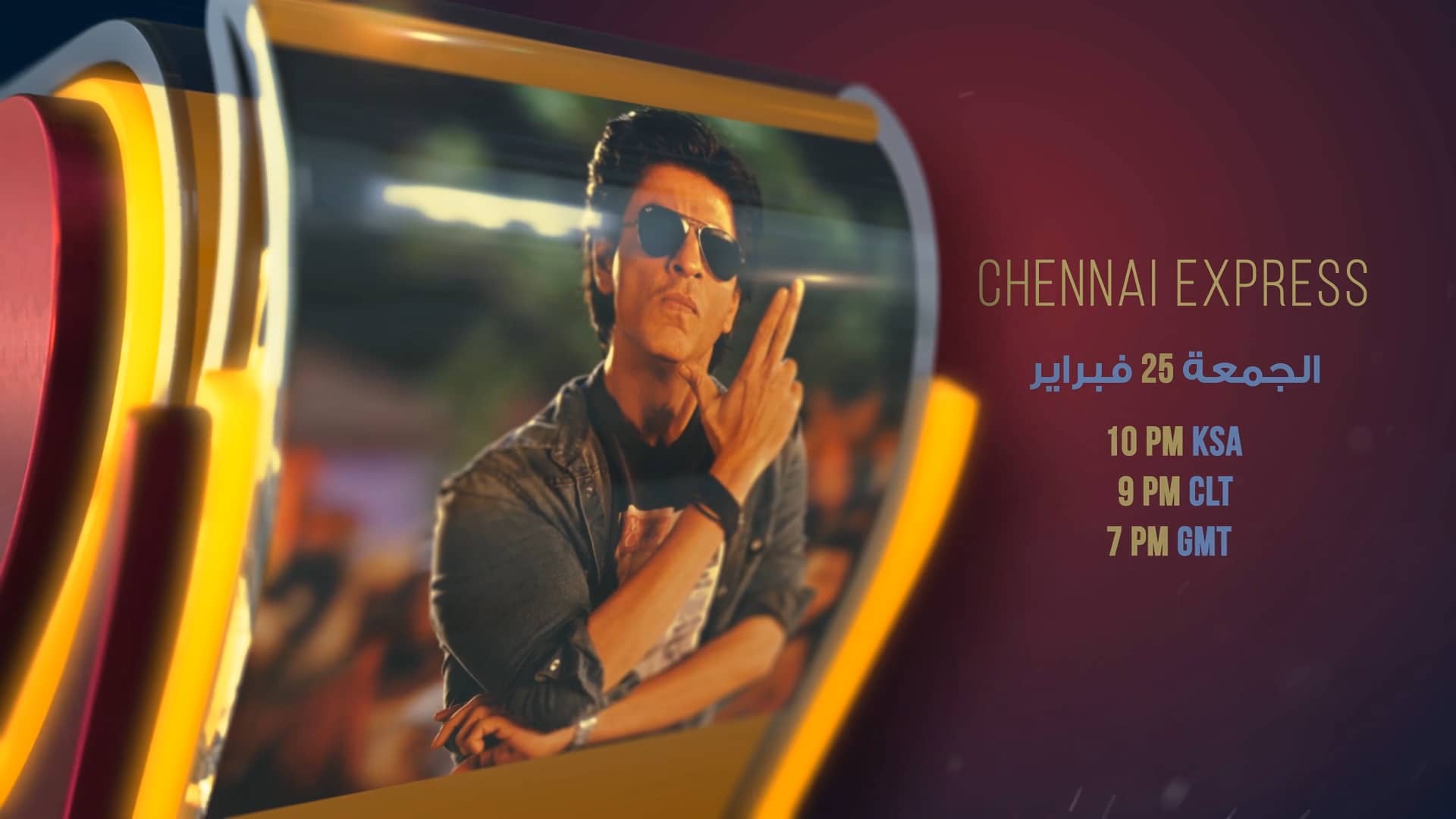 ZEE AFLAM CHANNEL PACKAGING 2017 on Vimeo