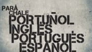 Teaser Mockumentary Qu Es Un Hit Musical On Vimeo