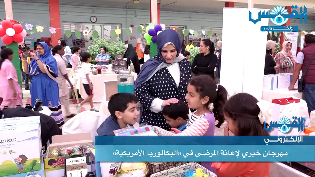 bakaloria school 1 on Vimeo