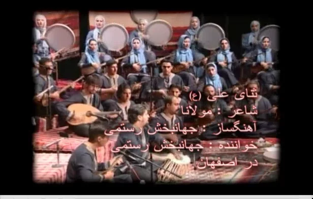 Mowla Ali Songs about Imam Ali on Vimeo