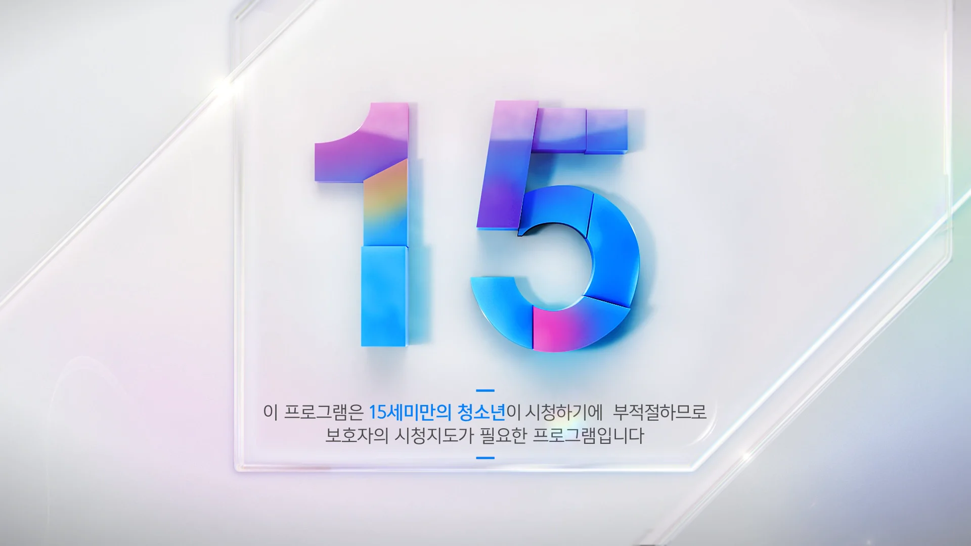 KBS 2016 Rating_15 on Vimeo