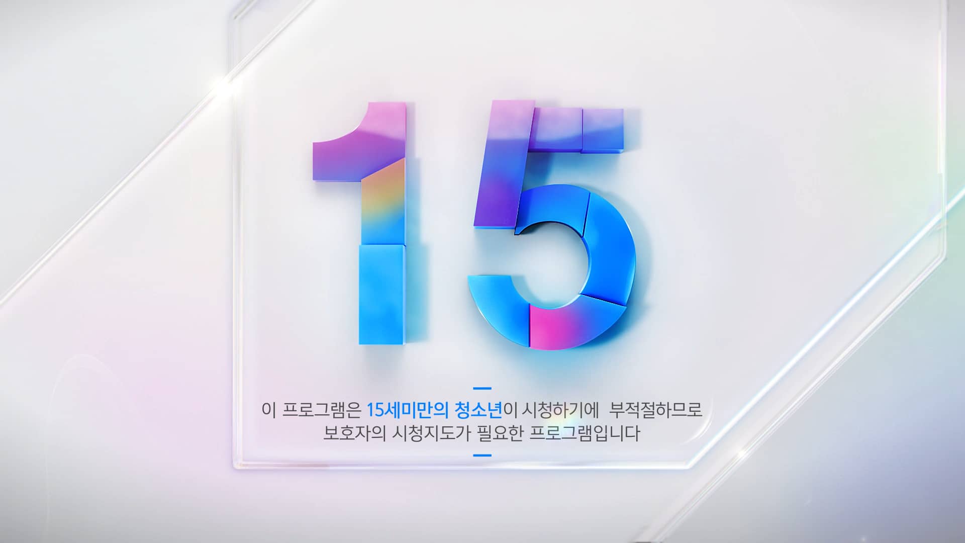 KBS 2016 Rating_15 on Vimeo