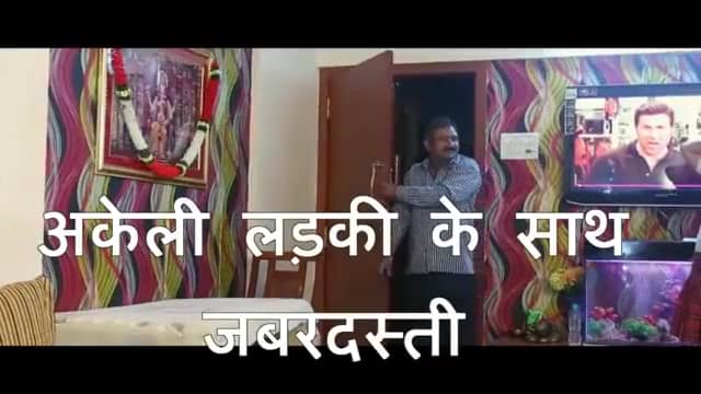 Akeli Ladki Ke Sath Jabardasti Sex On Vimeo
