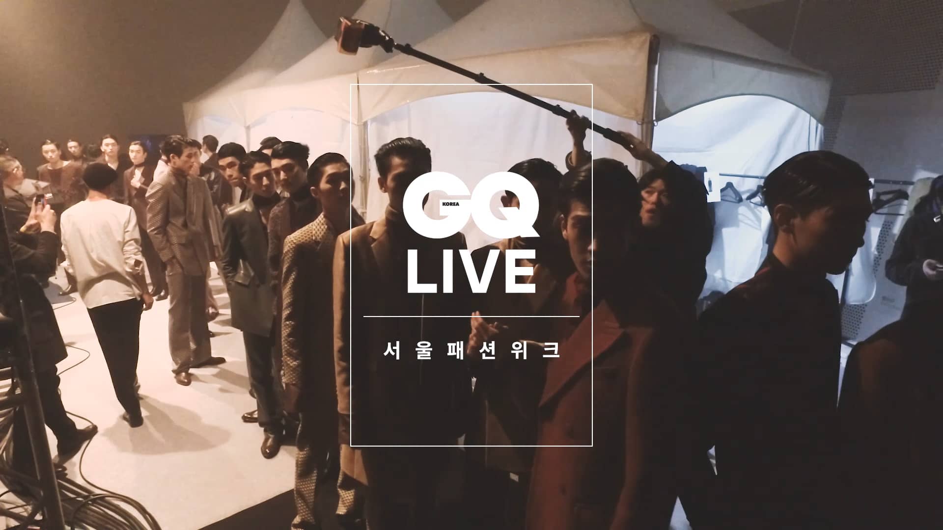 GQ LIVE on Vimeo