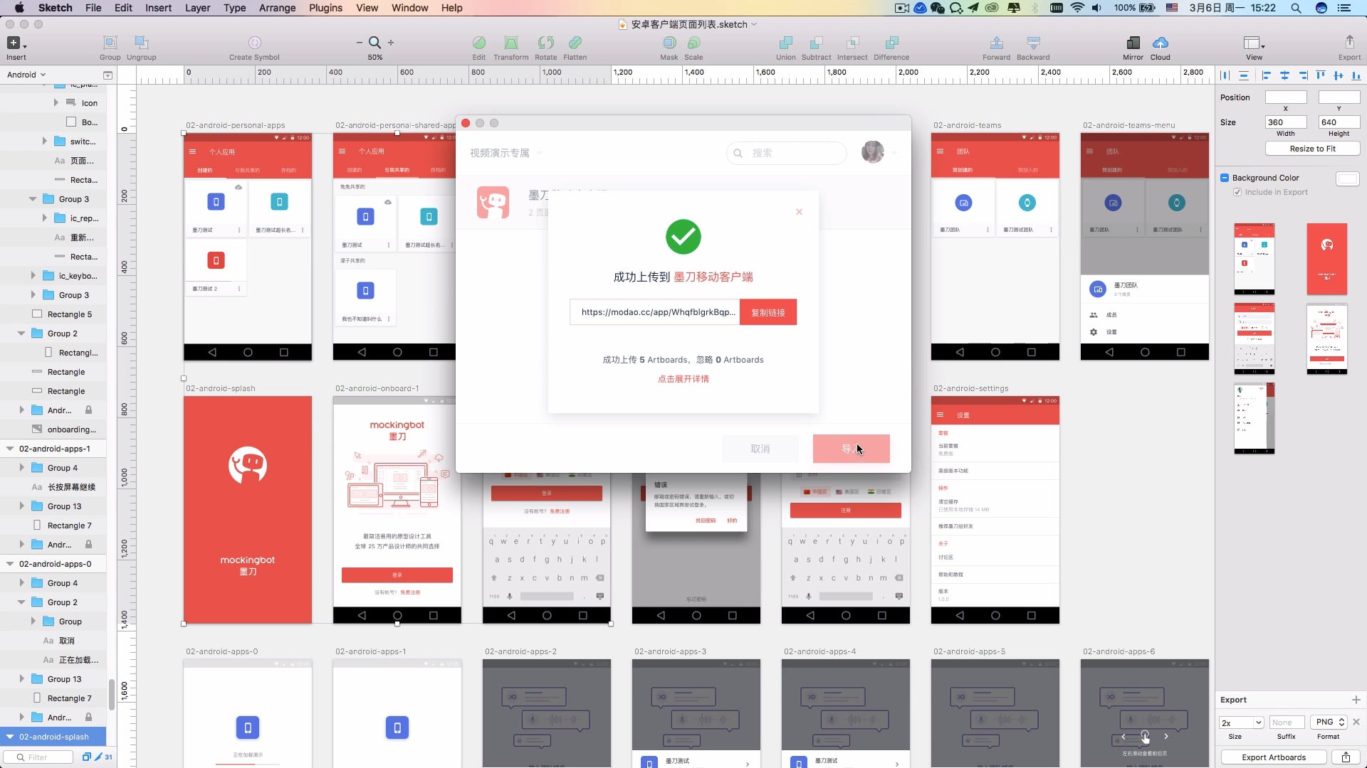 MockingBot plugin for Sketch Intro on Vimeo