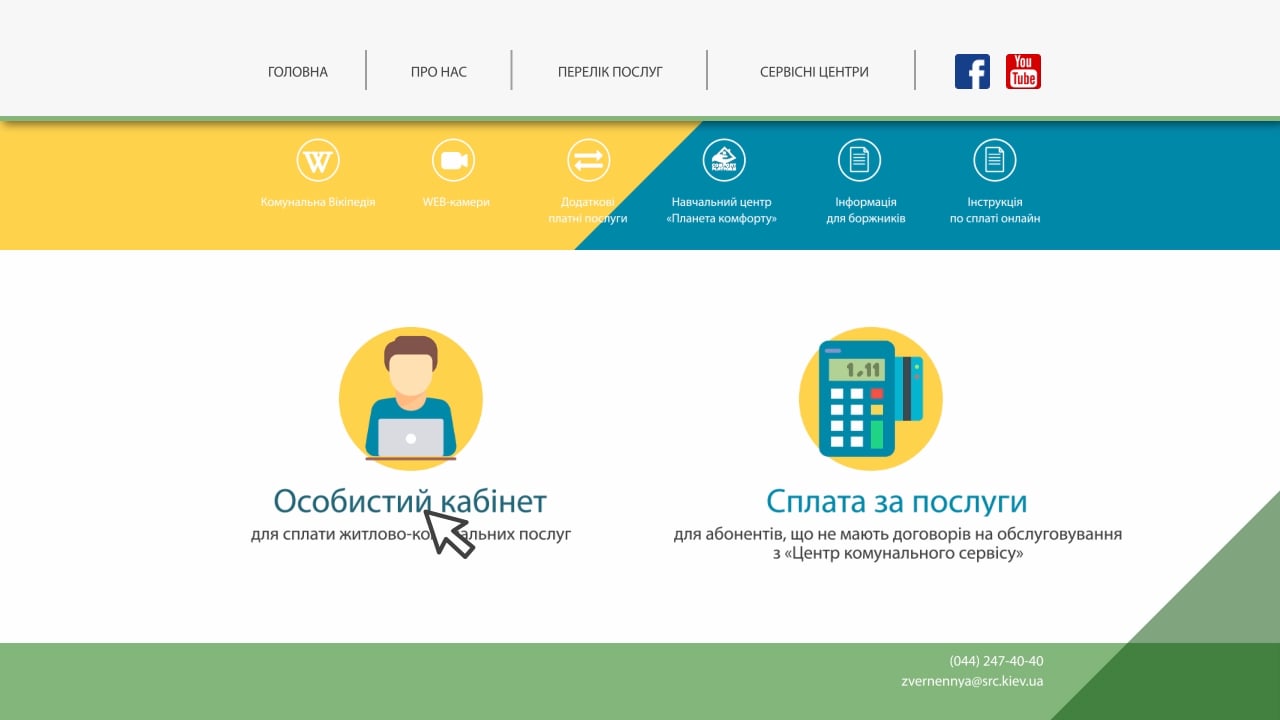 cks_online_payment on Vimeo