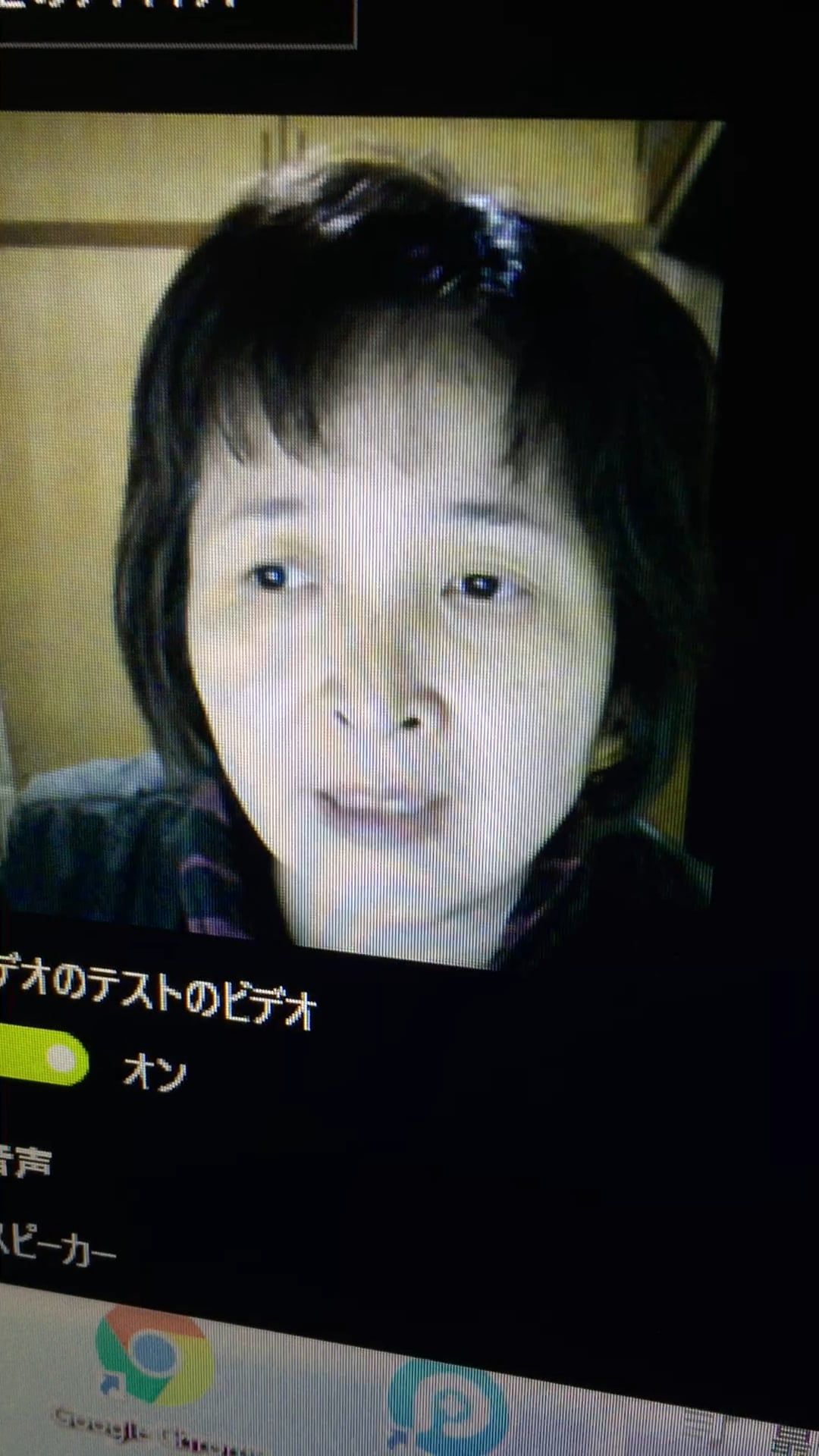 webcam test 2 on Vimeo