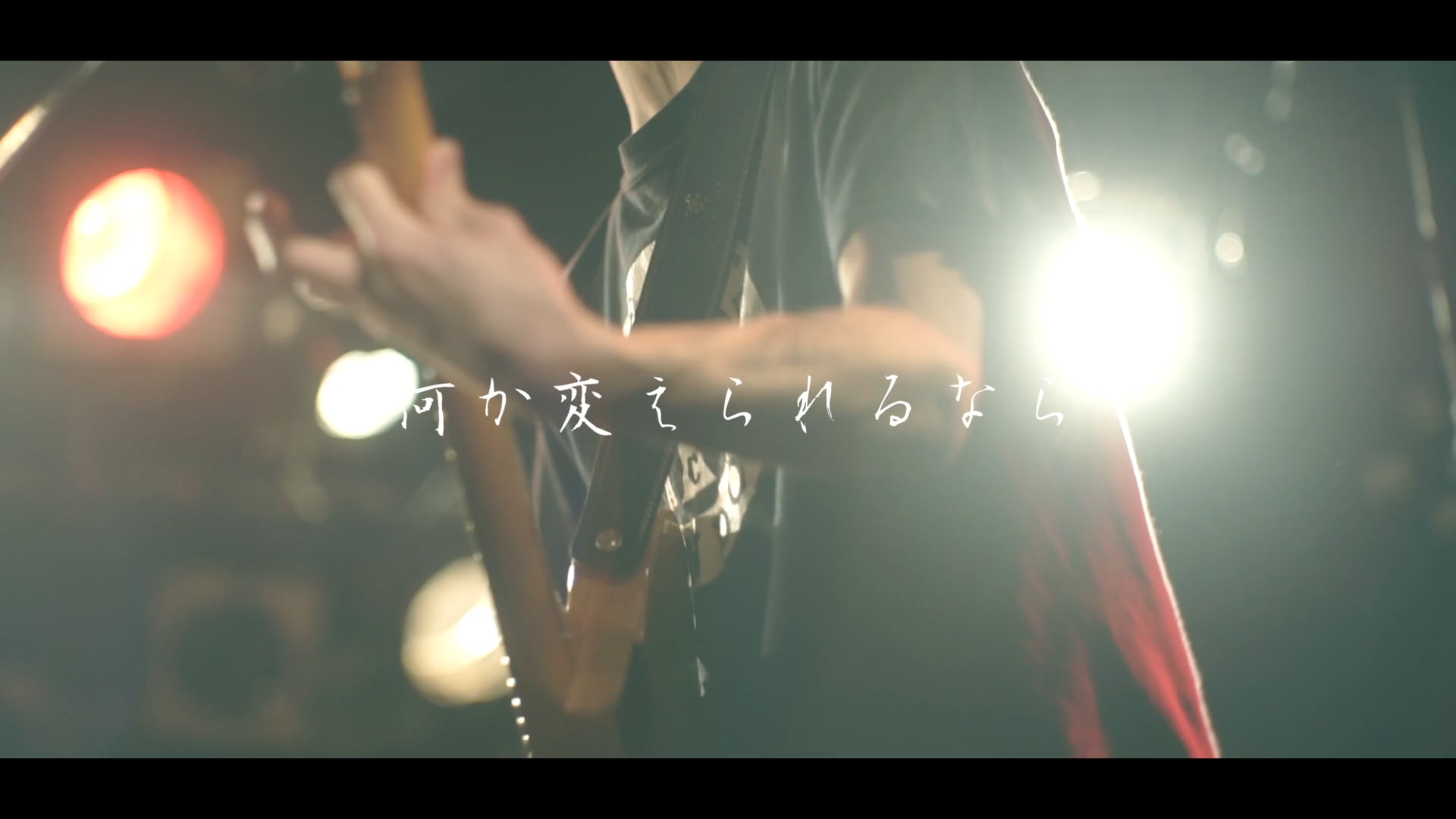 握月-Akugetsu- (PV) on Vimeo