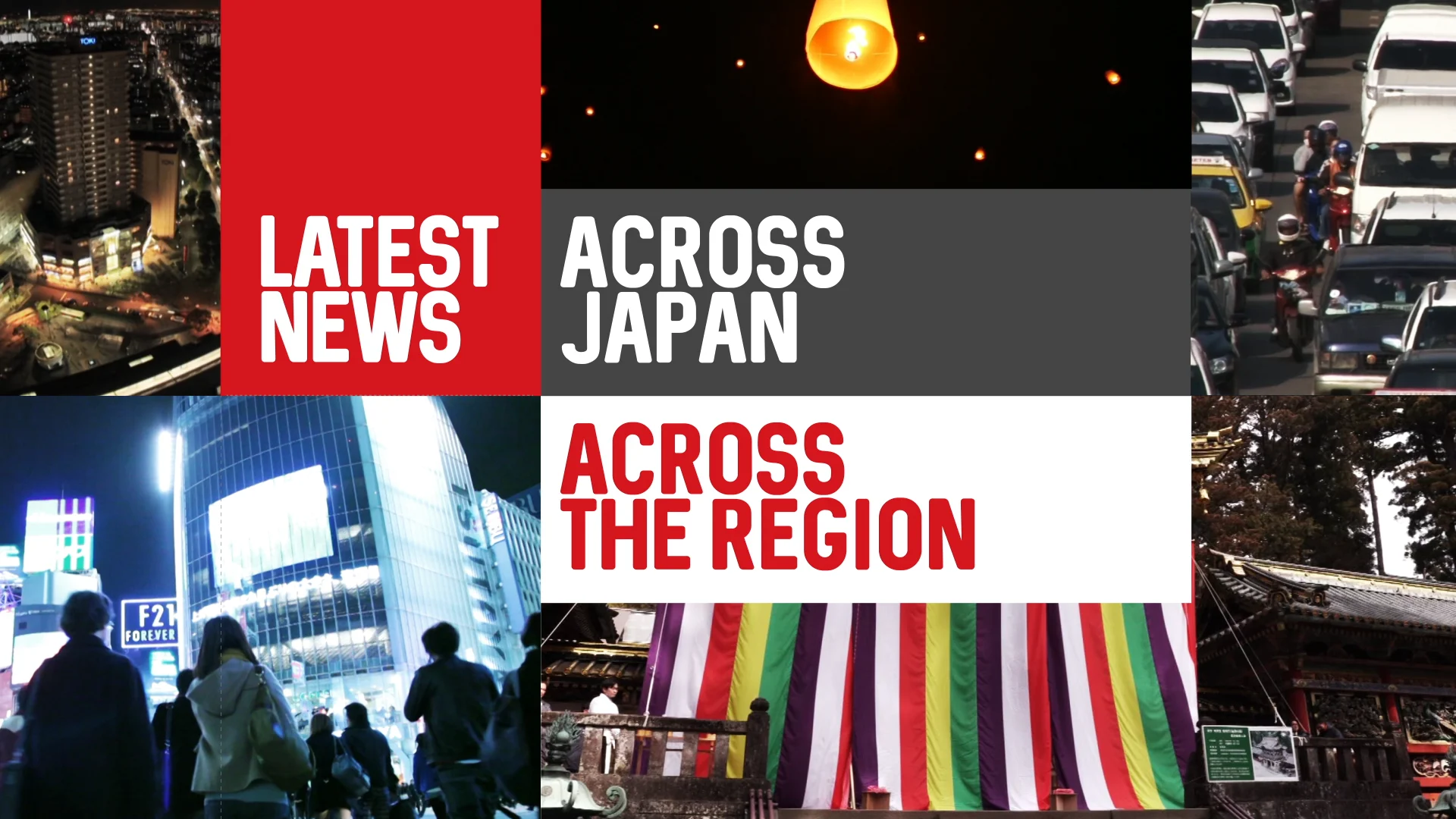 NHK WORLD_NEWSLINE SPOT