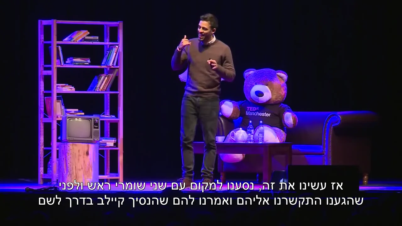 The expert in failure - Caleb Meakins מומחה הכישלונות - קיילב מיקינס on ...