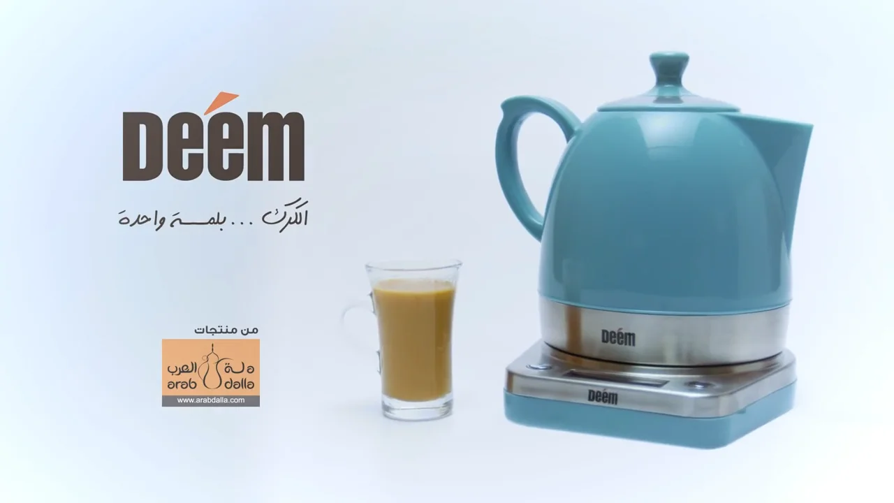Karak Tea Maker Deem (2016) on Vimeo