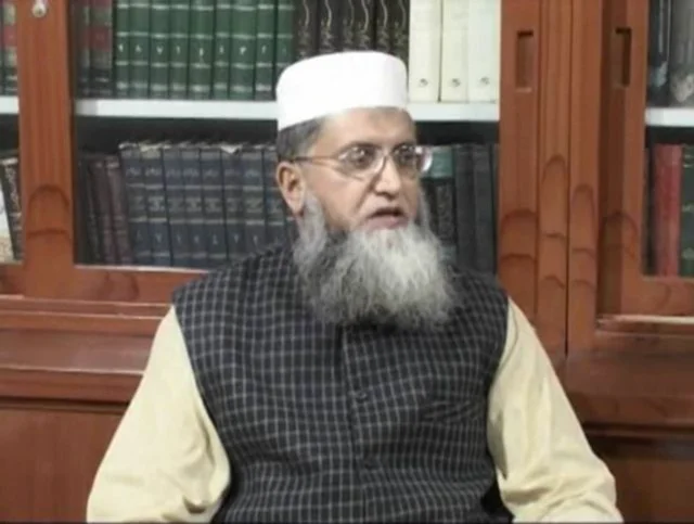Introduction to Rahimia Institute