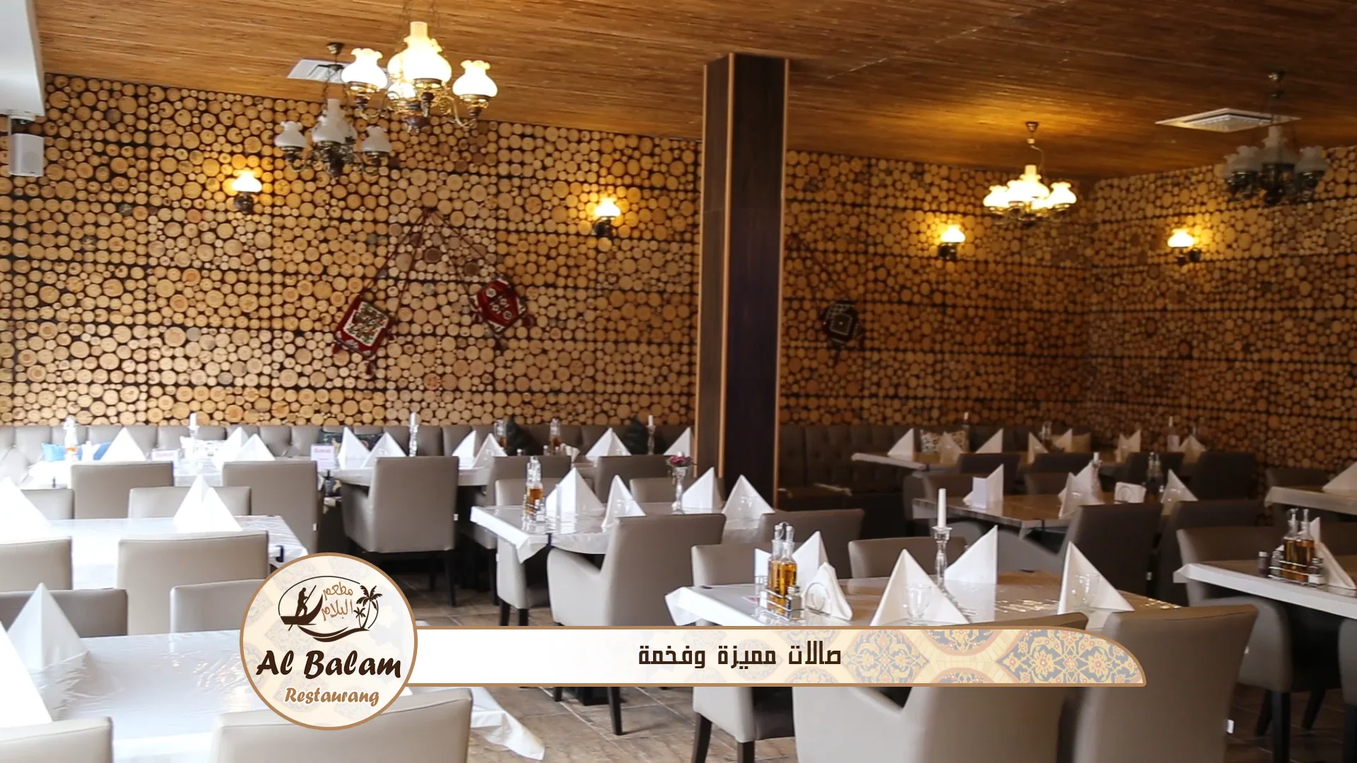 Albalam Restaurang on Vimeo