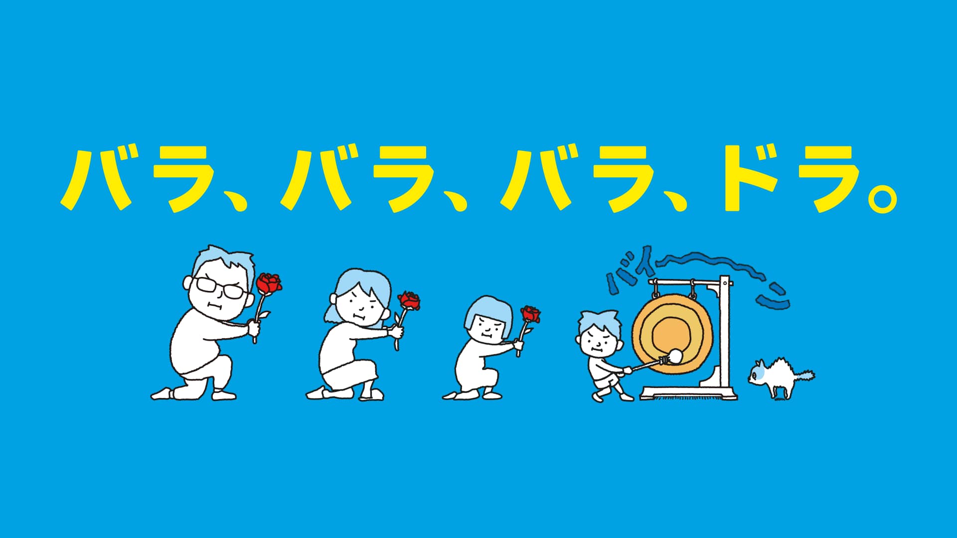 NTV Bara Bara Bara Dora Campaign on Vimeo