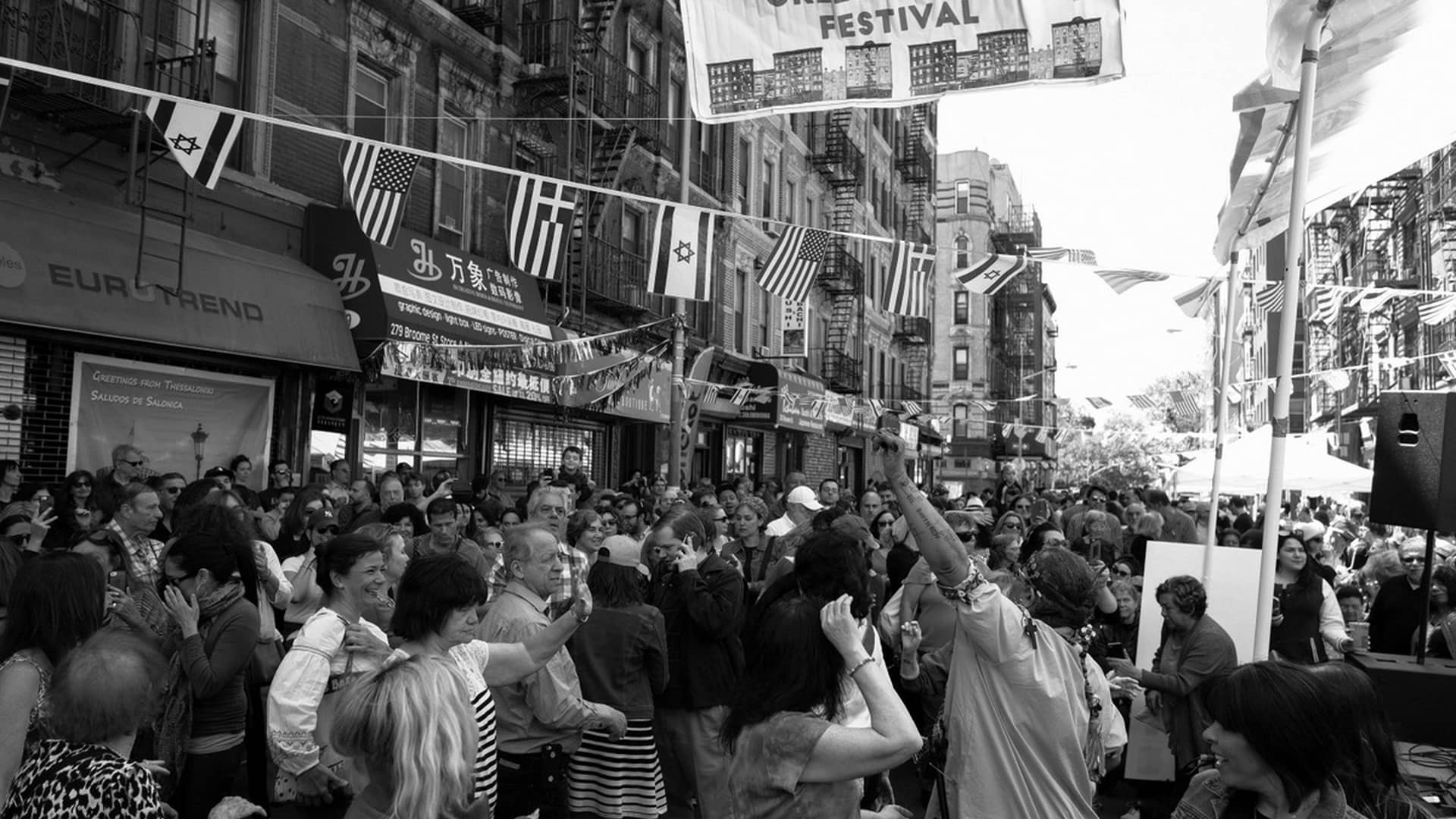 Greek Jewish Festival of 2017 on Vimeo