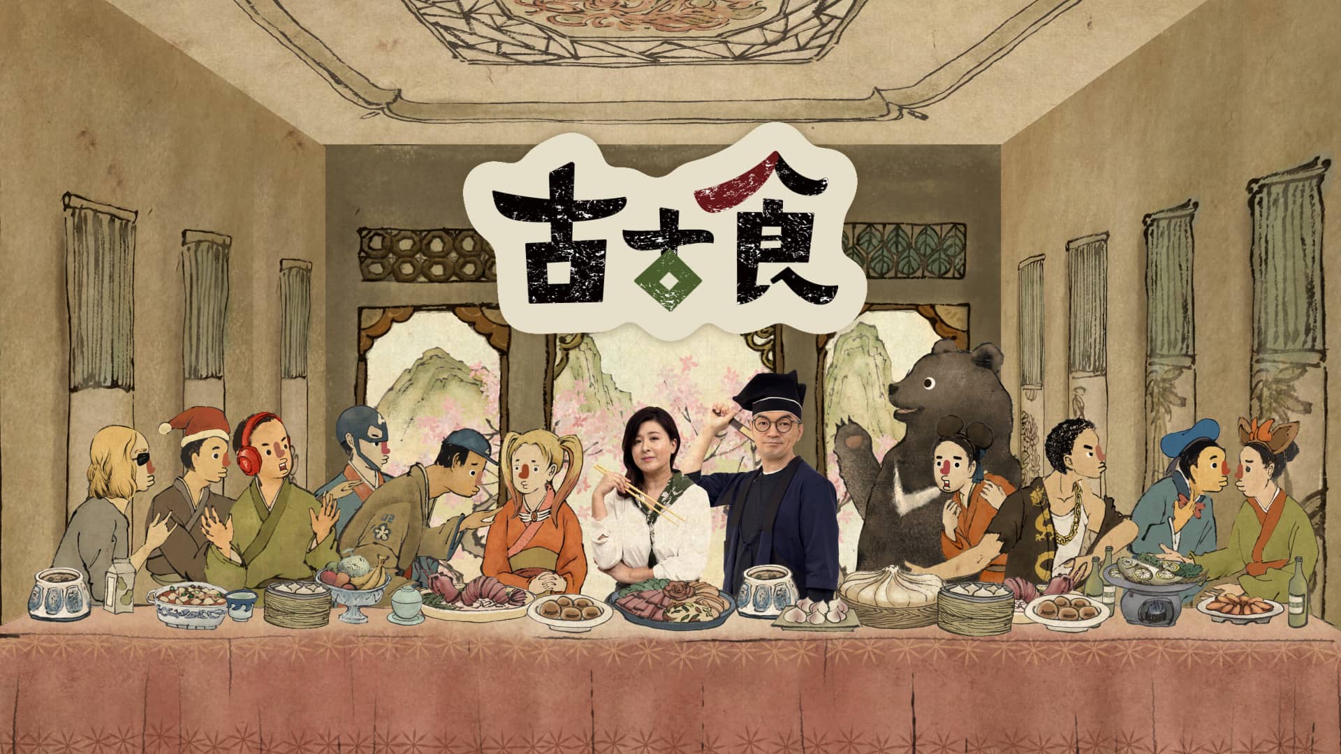 GOOD GOOD FOOD Opening Title on Vimeo