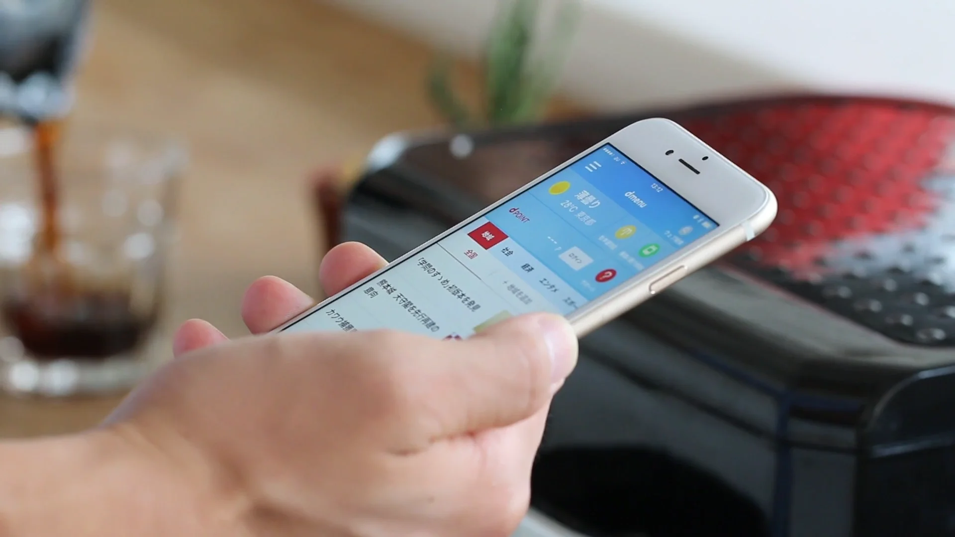 docomo dMenu on Vimeo