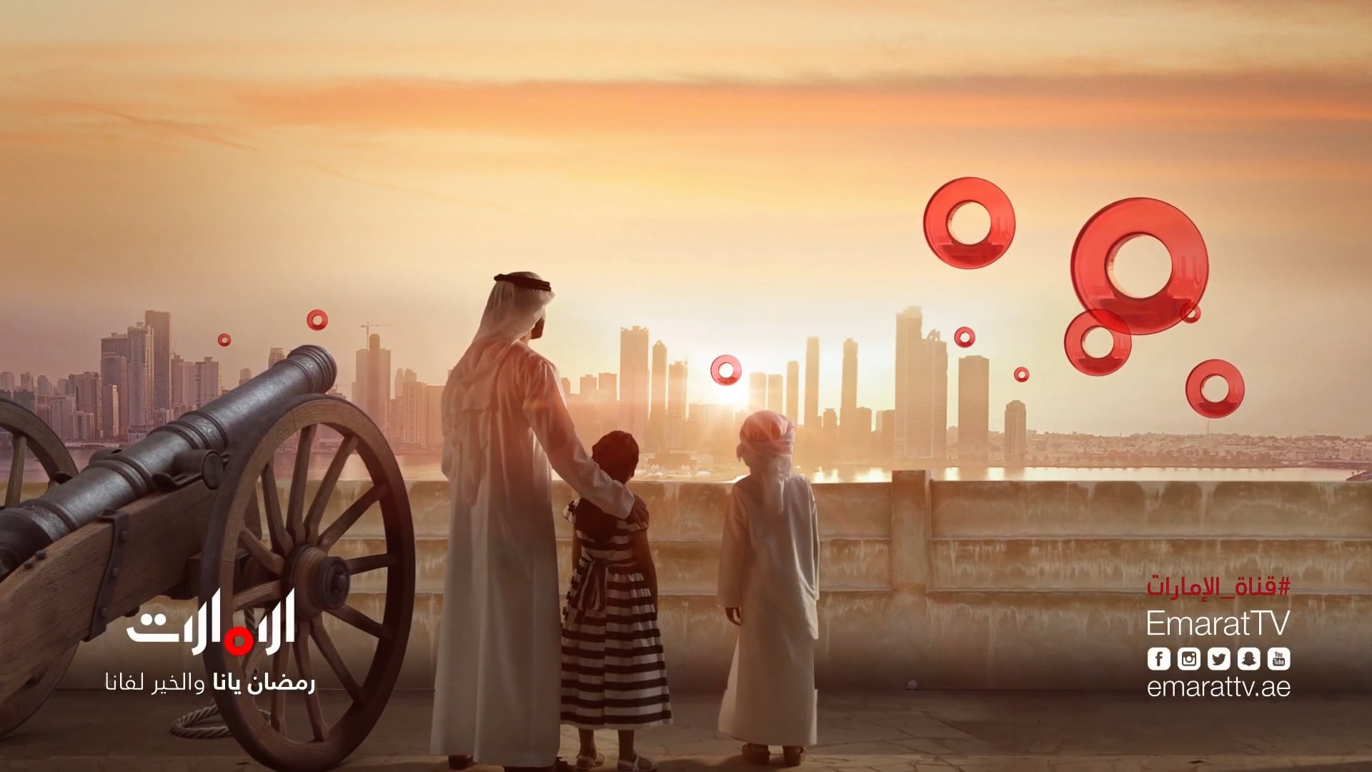 Al Emarat TV Idents on Vimeo