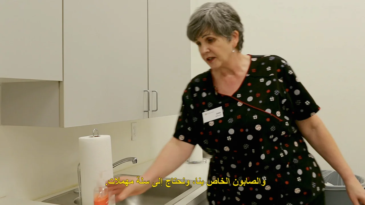 Hand Washing_How_Arabic