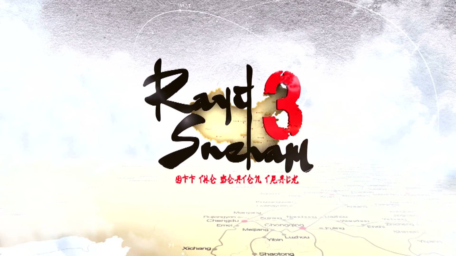 RAYIL SNEHAM Season 3 on Vimeo