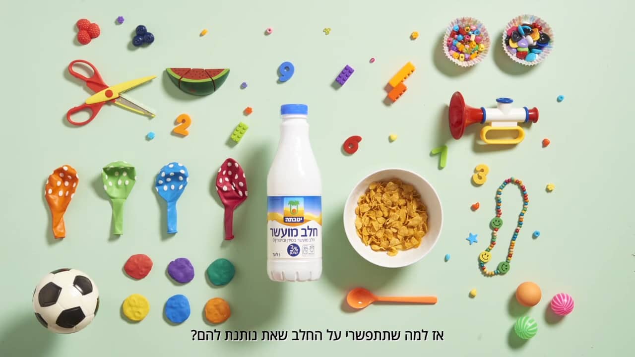 Yotvata milk - for your kids on Vimeo