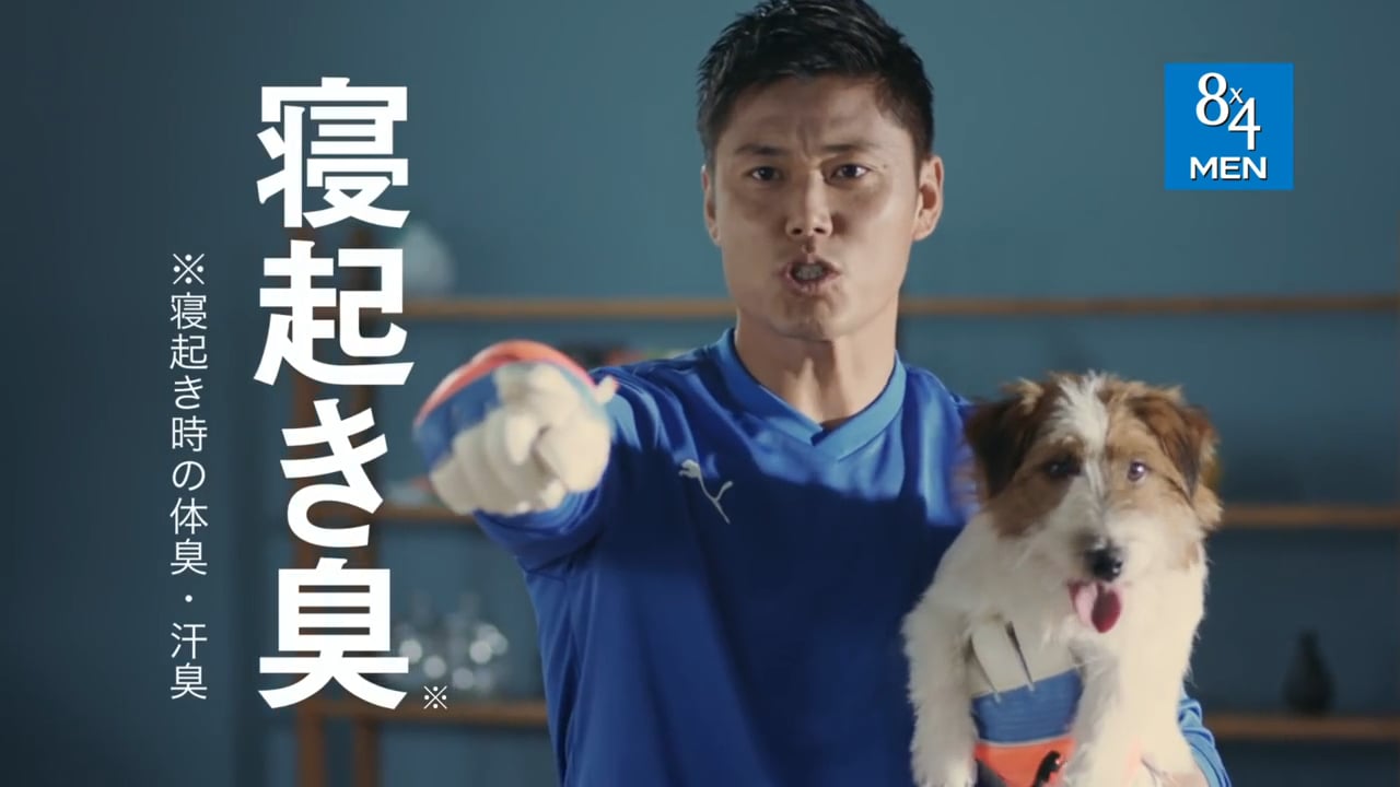 Jeroen Simons D.o.P./ Cinematographer - Nivea/ 8x4 on Vimeo