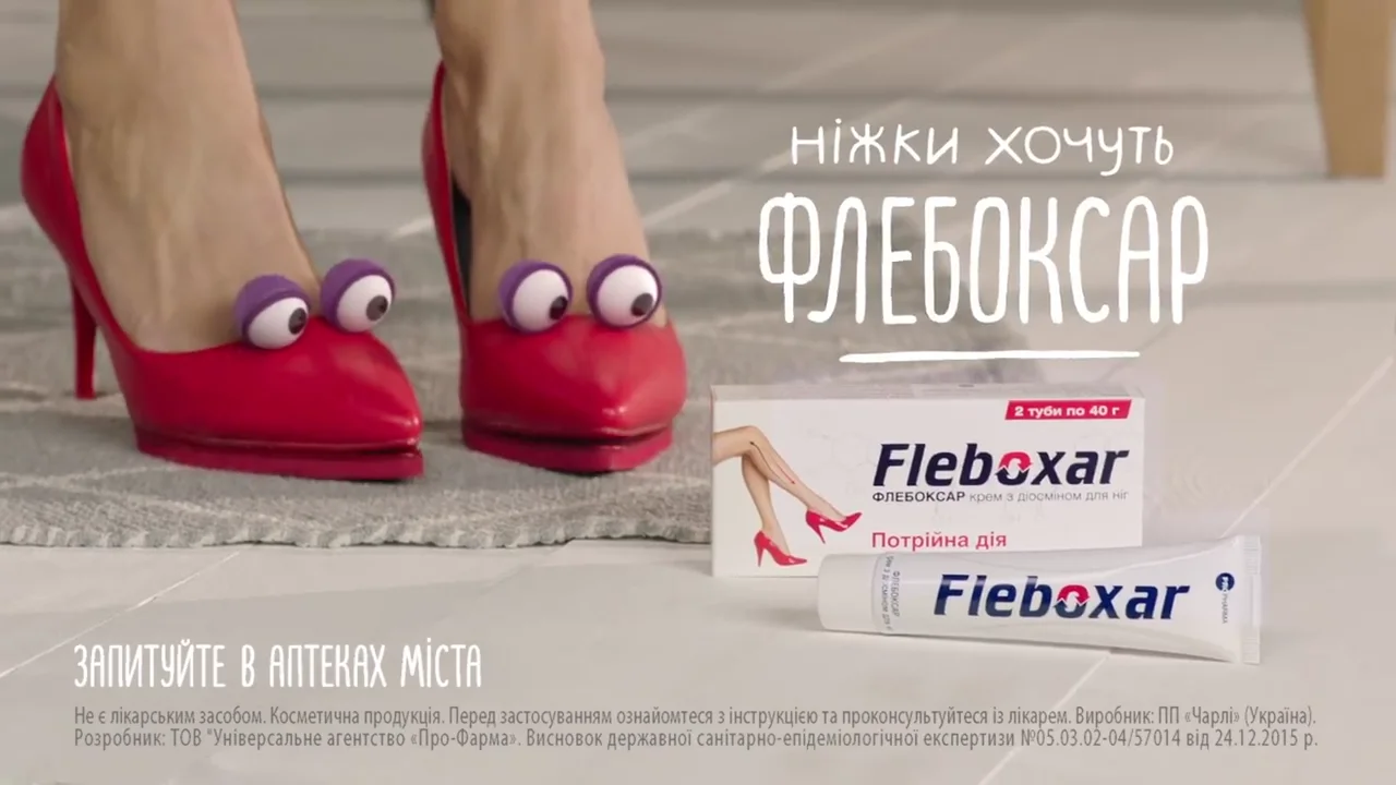 Fleboxar on Vimeo
