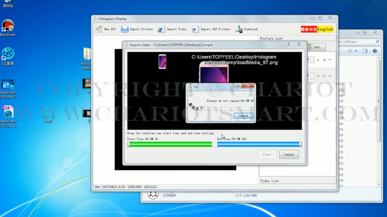 3D Fan software guide on Vimeo