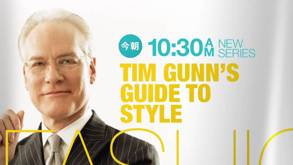 Fox Japan Broadcast Design Channel Package on Vimeo