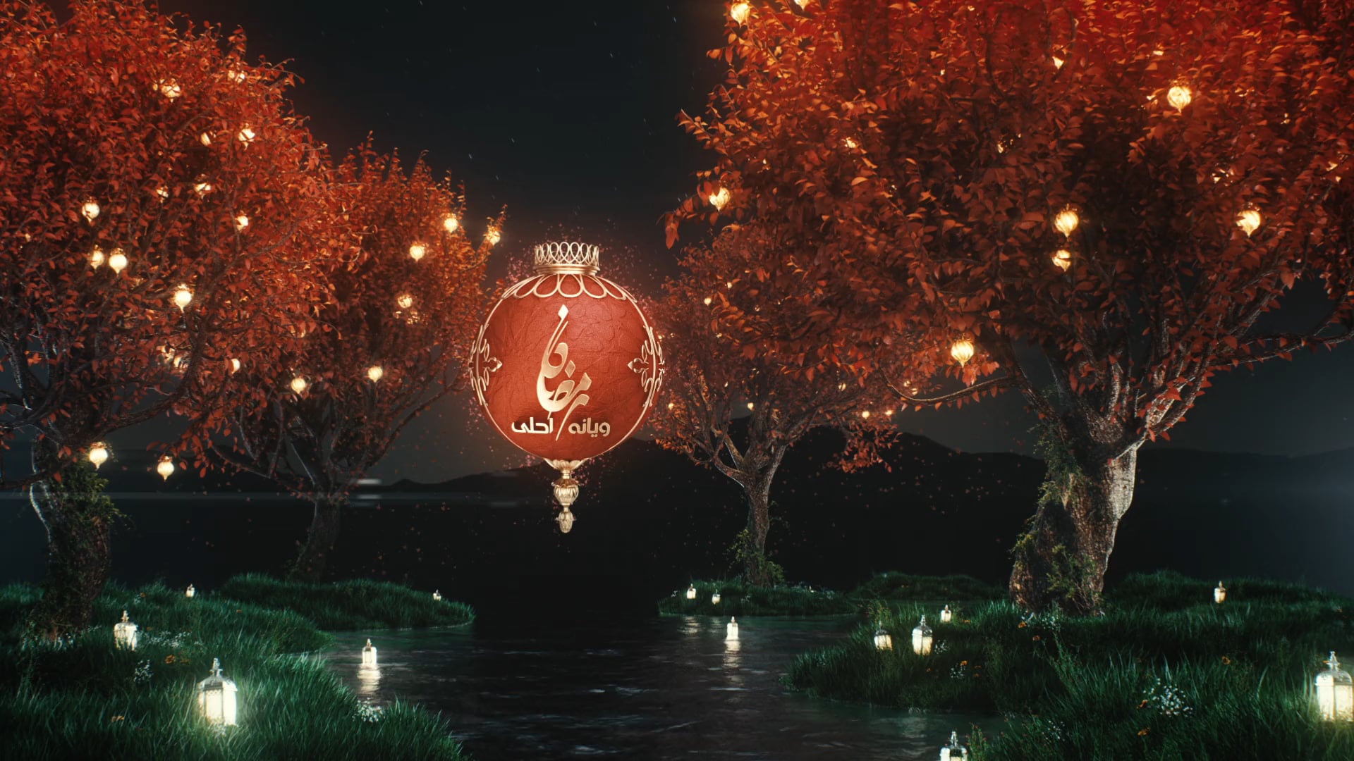 Al-Sharqiya 2017 Tree on Vimeo