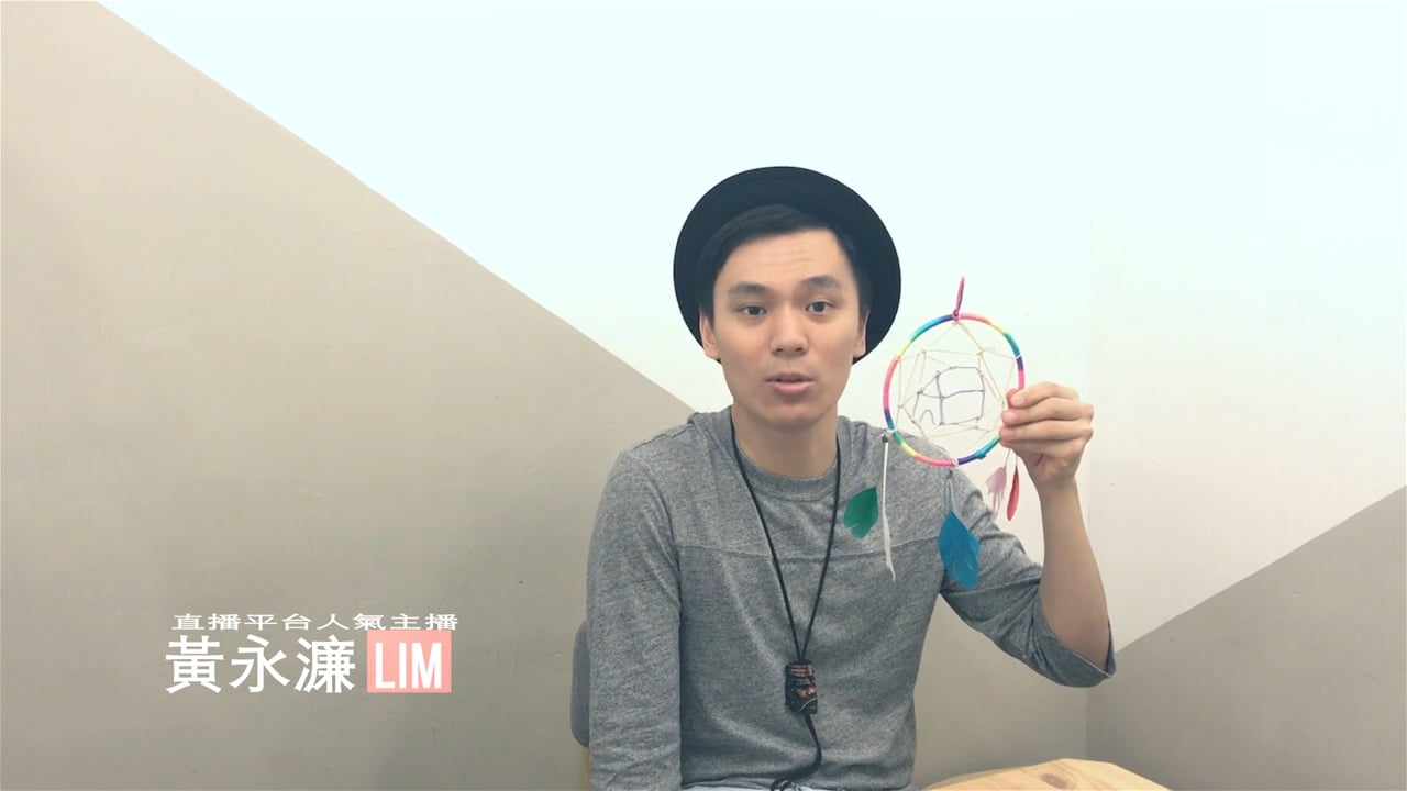 Shelter Dreams 2017 Guests - Lim Huang on Vimeo