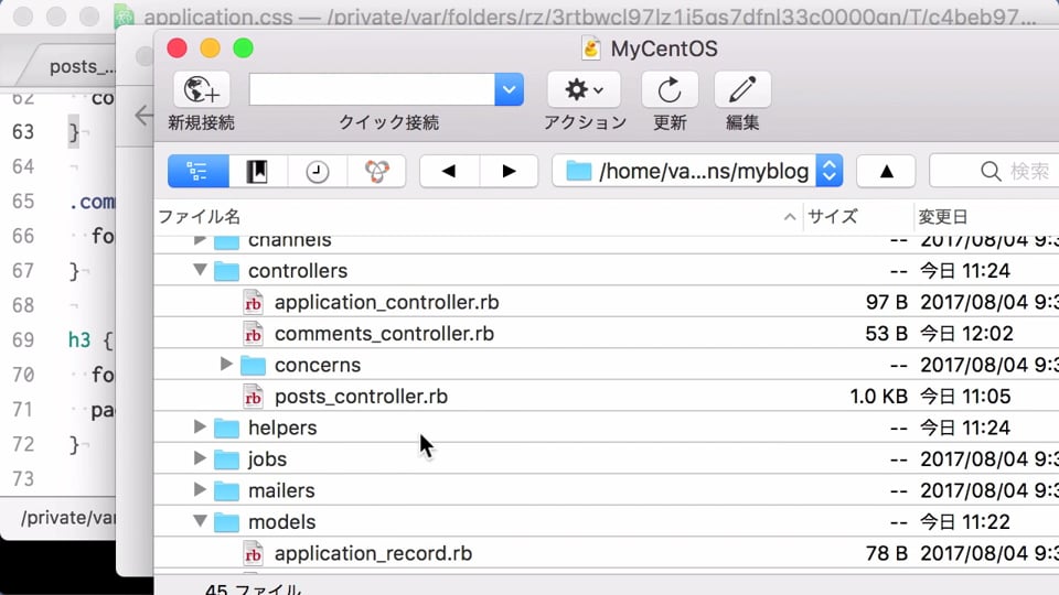 25 コメントを保存しよう 【旧版】ruby On Rails 5入門 プログラミングならドットインストール