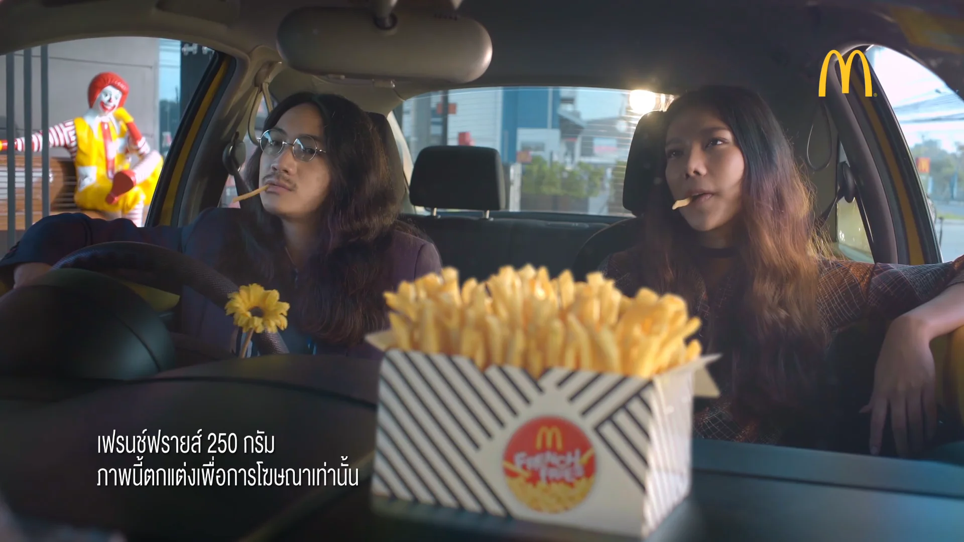 McDonald's French Fries Super size