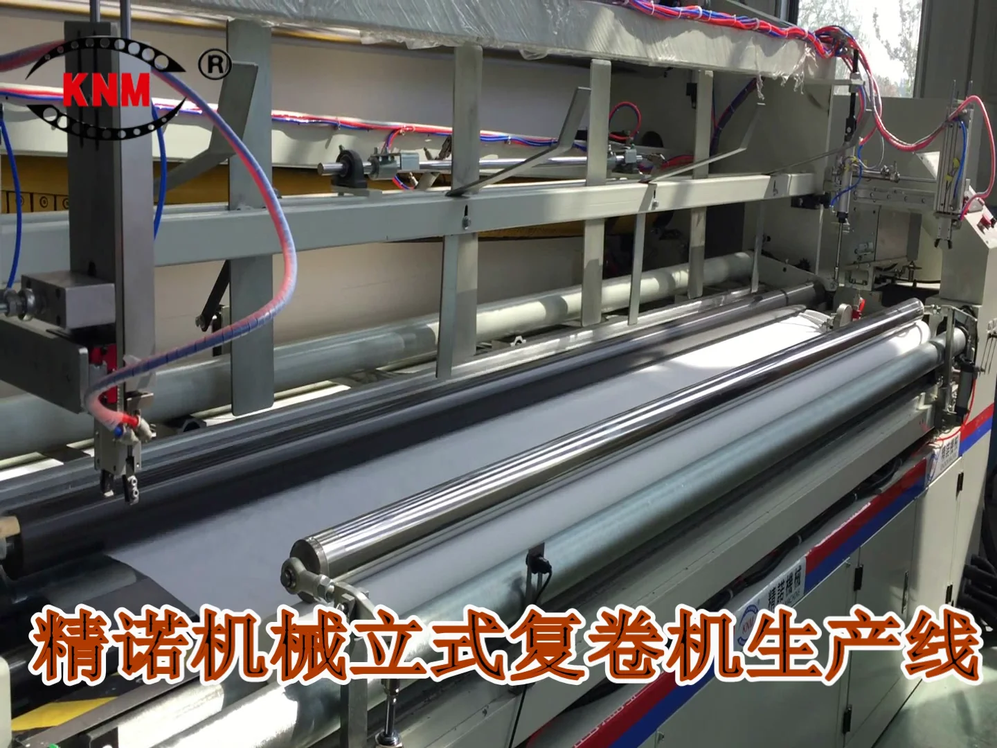 vertical type toilet paper production line,toilet roll paper converting ...