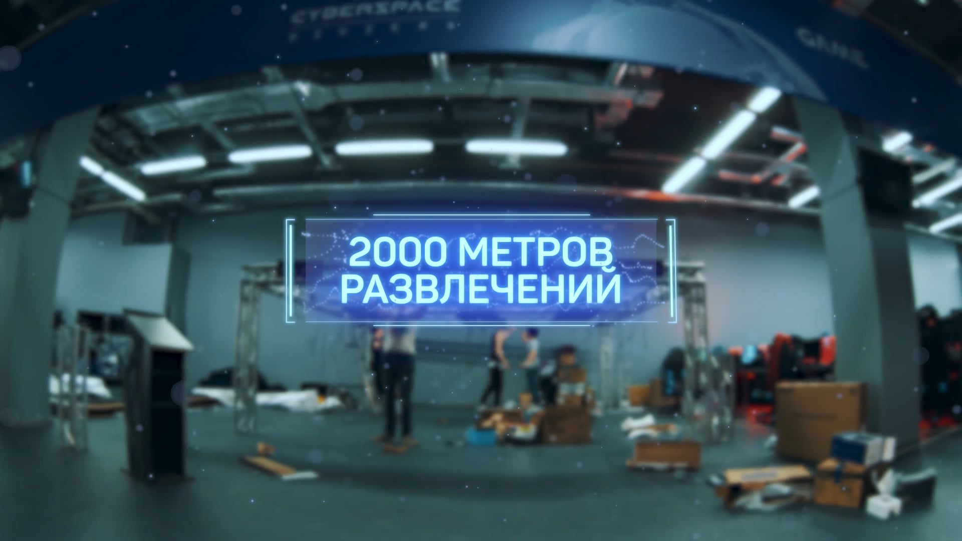 CYBERSPACE PROJECT PRESENTATION on Vimeo