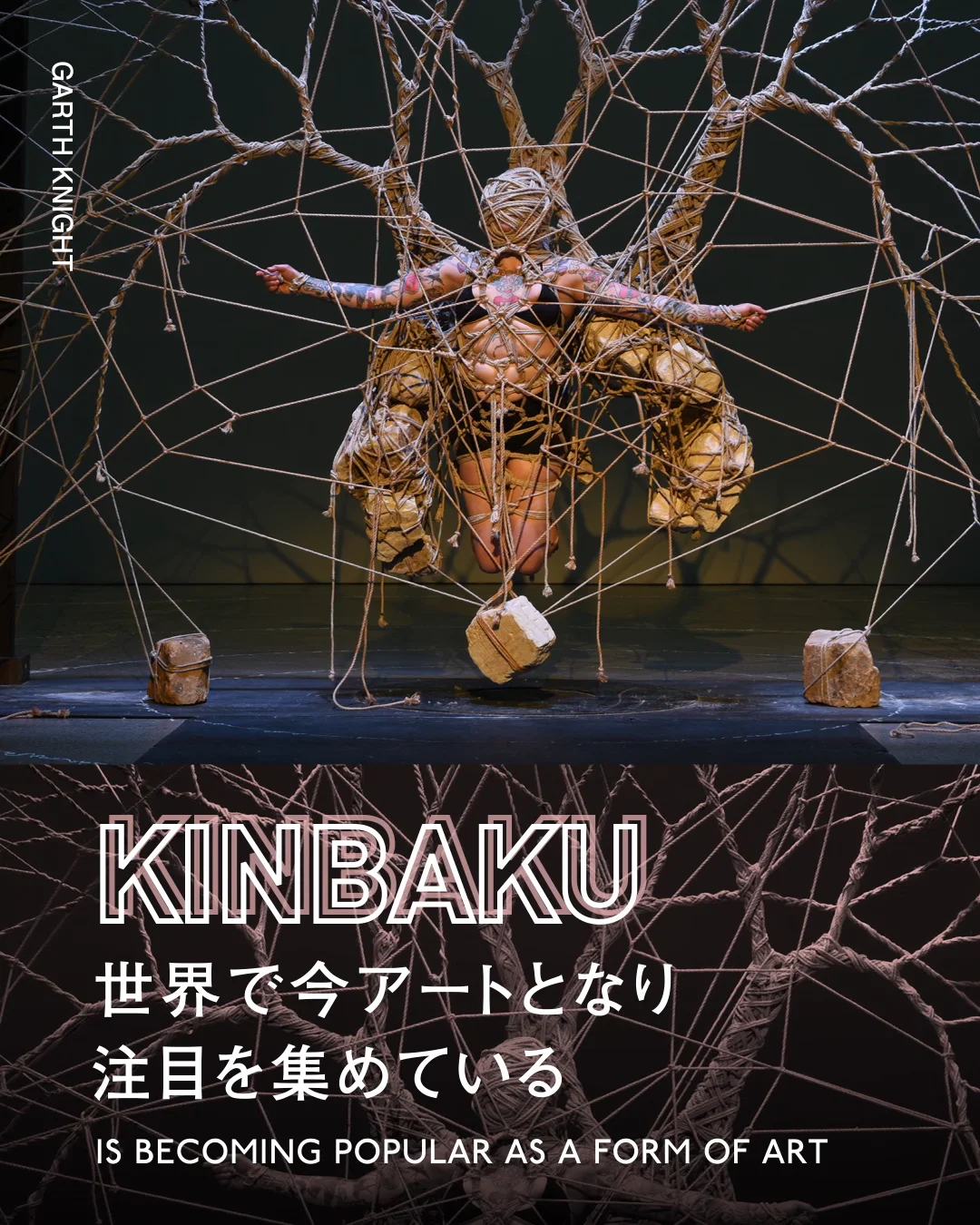 KINBAKU on Vimeo